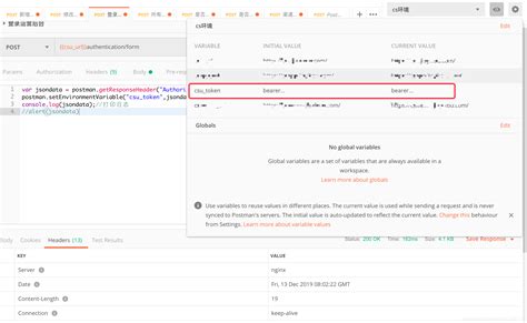 postman断言获取header中的token设为全局 环境变量 postman header参数设置为变量 csdn博客