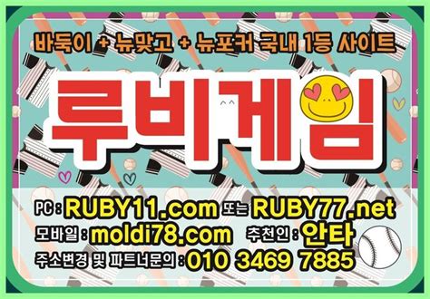 히어로게임 히어로바둑이게임 히어로바둑이 히어로게임바둑이 히어로맞고 히어로포커 허니게임 허니바둑이게임 허니바둑이 허니게임바둑이 허니맞고 허니포커 땡큐