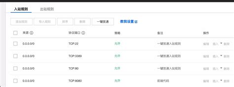 云服务器购买及安装配置jdktomcatmariadb Java 架构师笔记