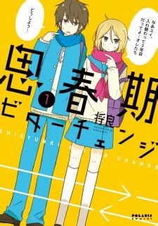 Shishunki Bitter Change Manga Myanimelist Net