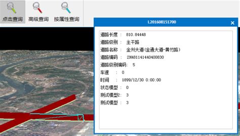 交通数据三维可视化呈现与可视化分析系统开发（附程序源码） 路网数据可视化展示 三维 csdn博客