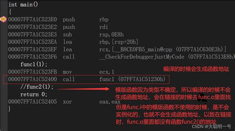 为什么模版分离编译会报错函数模板由于分离式编译错误 Csdn博客 为什么模版分离编译会报错函数模板由于分离式编译错误 Csdn博客