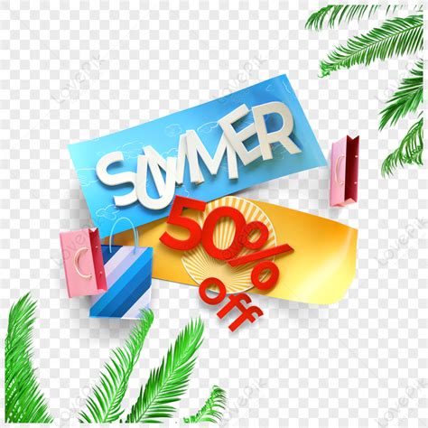 여름 일러스트 할인 볼륨 글꼴 3d 요소휴가광고하는 Png 일러스트 무료 다운로드 Lovepik