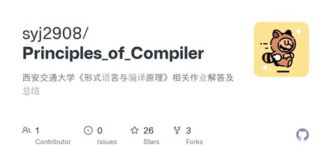 Principlesofcompiler复习总结词法分析docx At Master · Syj2908principlesof