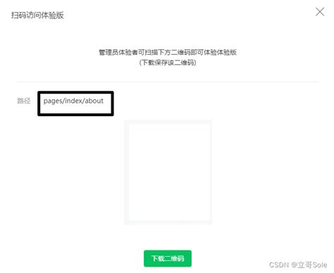 微信小程序uniapp出现白屏怎么解决（总集）uniapp 支付宝小程序 页面加载异常 Csdn博客