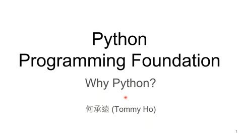 為什麼要學Python YouTube