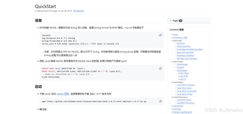 使用canal将mysql数据同步到es（linux）canal 同步es Csdn博客