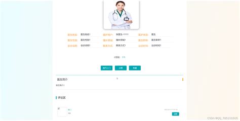 68296 Springboot社区养老服务管理系统 免费领源码、附论文）可做计算机毕业设计java、php、爬虫、app、小程序、c