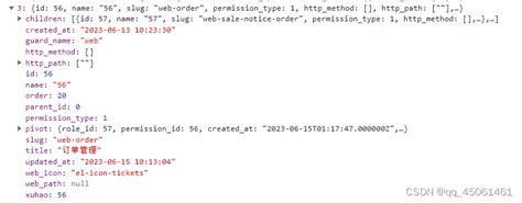 vue2 页面按钮权限 vue2按钮权限 csdn博客