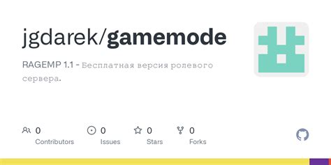 Github Jgdarekgamemode Ragemp 11 Бесплатная версия ролевого сервера