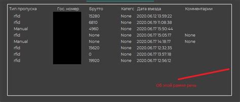 python Как отключить или закрасить рамку ttk treeview stack