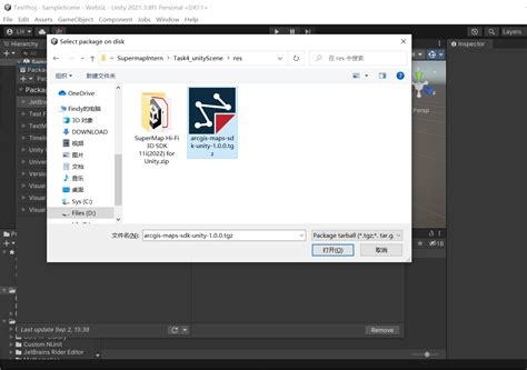 【unity】unity添加真实地图的方法探索 unity online maps csdn博客