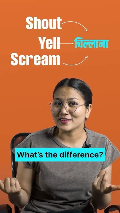 Shout | Yell | Scream #shorts #dailyuseenglishsentences #learnenglish ...