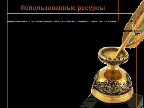 В Мире Литературы Учебник Хрестоматия Кутузов 8 Класс Скачать Specificationsusa