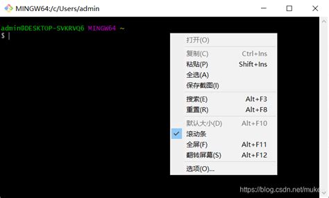 Git上：全网最全最详细的git安装教程，建议收藏保存 Csdn博客