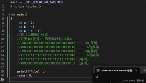 操作符详解（一） csdn博客
