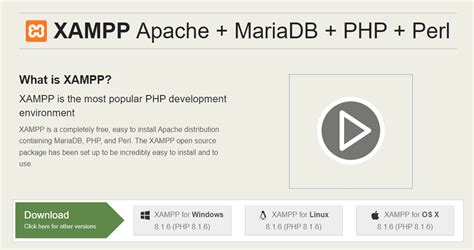 XAMPP windows 下的 Apache 网页服务器与PHPMysqlPerlMariaDB集成开发环境 虚拟资源