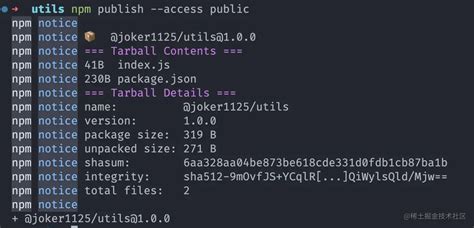 如何发布一个 npm 包 发布npm包 csdn博客