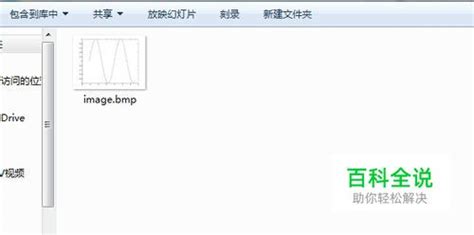 Matlab如何将图像导出 【百科全说】 Matlab如何将图像导出 【百科全说】