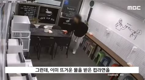 무인 라면 가게 온 십대 소년 유머 움짤 이슈 에펨코리아