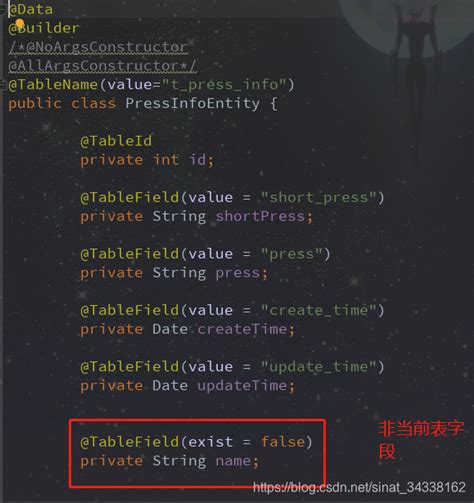 Springboot 集成mybatis Plus异常 Javalangindexoutofboundsexception Index