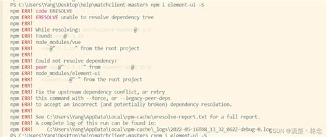 Vue 安装 Element Ui时报错 Code Eresolve Unable To Resolve Dependency Tree 阿里