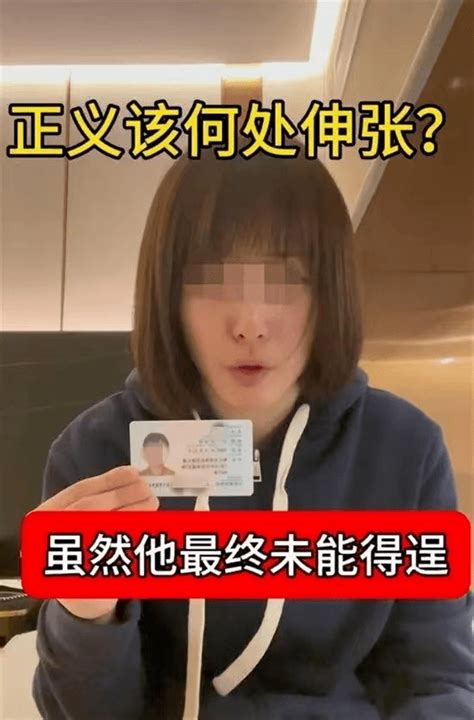 警方通报：已立案！“女子举报董事长强奸未遂”进展！ 融资 担保 广西