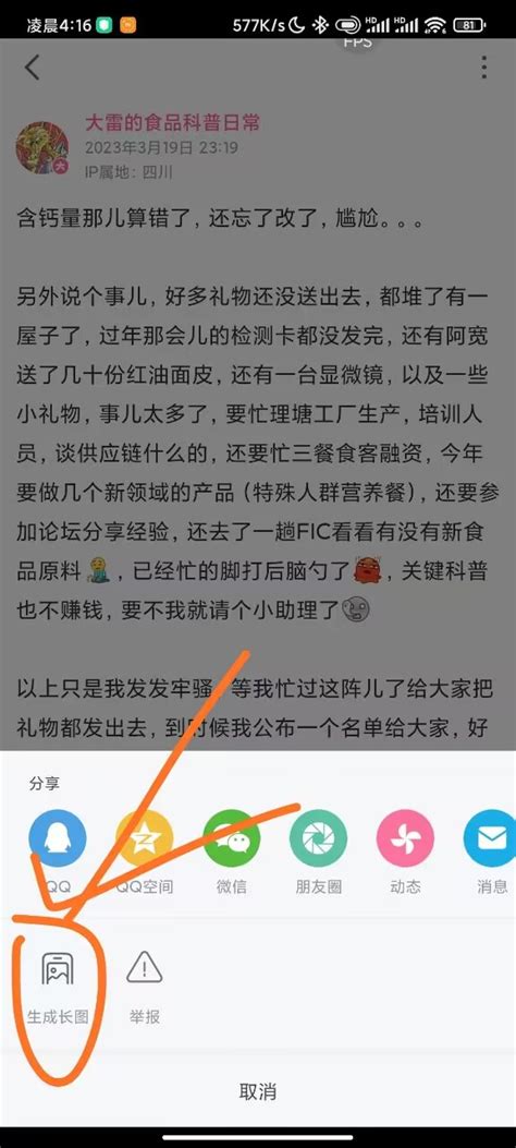 【需求】最近手机版的哔哩哔哩出现了自动截长图的功能 · issue 237 · nemo2011 bilibili api · github