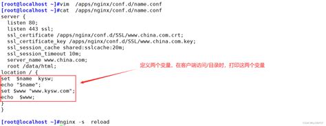 Nginx的重写与反向代理机制解析nginx配置反向代理 路径重写 Csdn博客