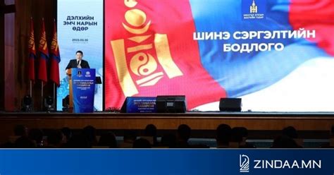 Нийгмийн эрүүл мэндийн үйлчилгээг эрчимжүүлэхэд анхаарахыг хүслээ