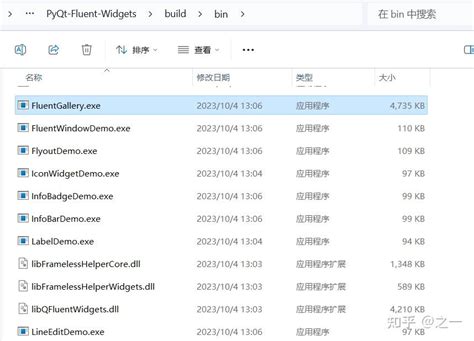 qfluentwidgets 基于 c qt 的 fluent design 组件库，轻松美化软件界面，从此告别 winui3 知乎