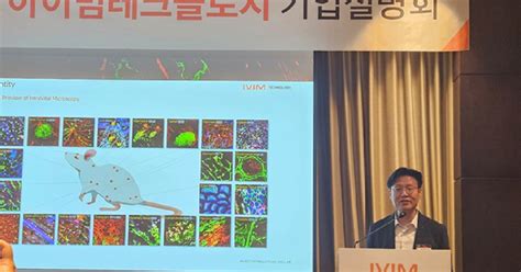 Ipo 아이빔테크놀로지 오버행 우려