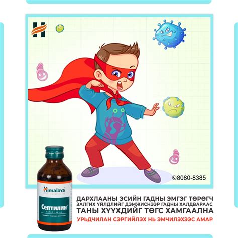 Коронавирүсийн халдвар хүүхдэд хэрхэн илрэх вэ Эмчилгээ “ЦАХИУР ТӨМӨР” ХХК