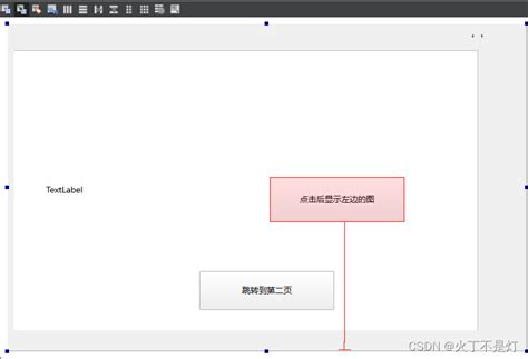Qt5pyqt5配置工具以及实现图片显示，点击按钮显示图片，点击按钮跳转页面，添加槽函数pyqt 显示图片 Csdn博客