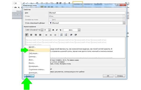 Как в Excel Сделать Отступ Между Строками • Функция текст 📝Справочник по Excel