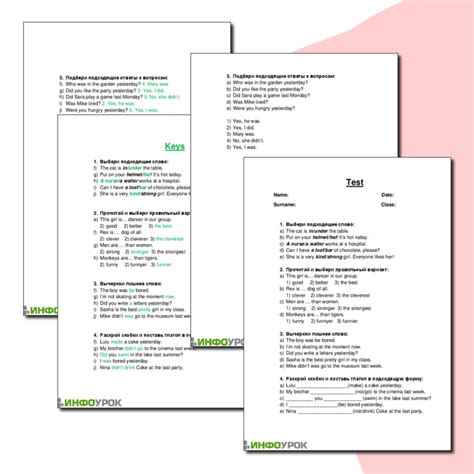 Контрольная работа по английскому языку 4 класс Spotlight
