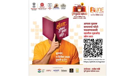Pune Book Festival 2024 A Celebration Of Reading Culture And Record