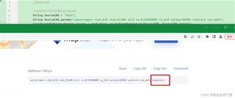 java proj4j实现根据epsg编码进行坐标系转换 csdn博客