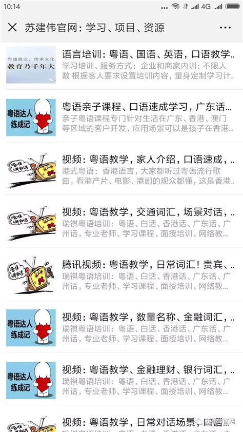 微信公众号菜单自动回复等内容更新,功能简介和相关资源 微信公众号菜单自动回复等内容更新,功能简介和相关资源