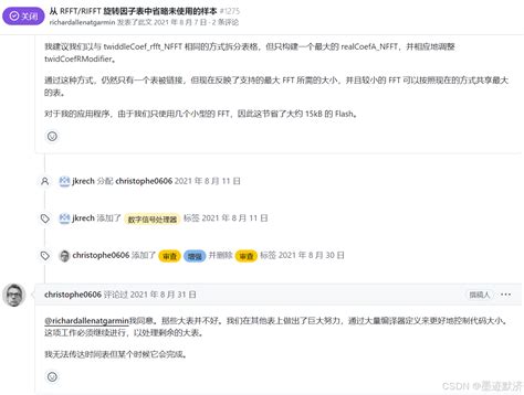 Cmsis Dsp库使用fft时flash占用空间过大问题`rodata Will Not Fit In Region `flash Csdn博客