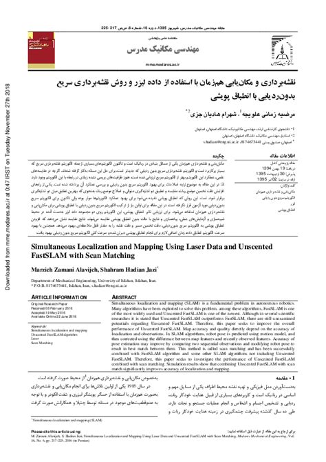 Pdf Simultaneous Localization And Mapping Using Laser Data And