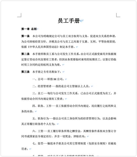 知识库文档如何合理分段 maxkb 文档