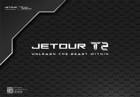 Jetour Device Database Jetour Device Database