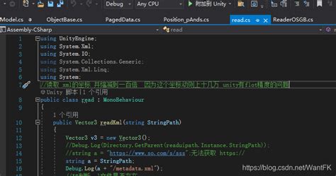 unity 加载倾斜摄影 c 解析osgb unity osgb csdn博客
