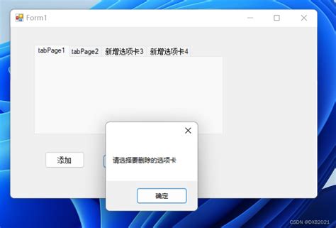 c 应用程序界面开发基础——窗体控制（5）——分组类控件 c groupbox csdn博客