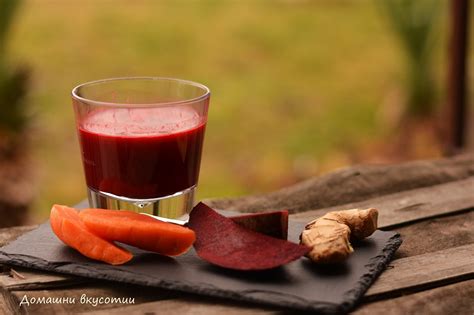 Витаминозен сок - Домашни Вкусотии