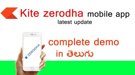 Zerodha Kite
