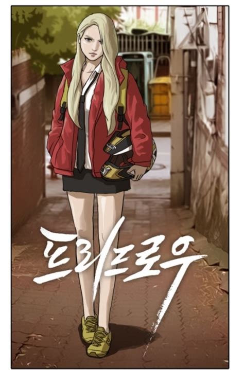 프리드로우 팬아트 구하린피규어 모델링완료 네이버 블로그