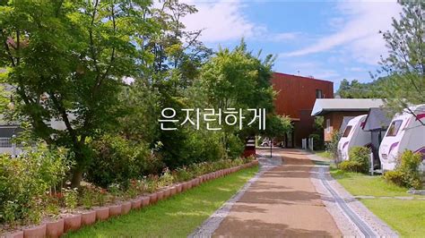 Vlog 가을에 꺼내보는 여름 한 페이지 서울 근교 카라반 가서 먹고 노는 브이로그 바베큐 청하토닉 은평한옥마을