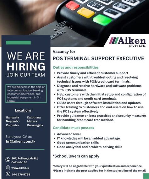sohani wickramasinghe on linkedin we are hiring pos terminal support